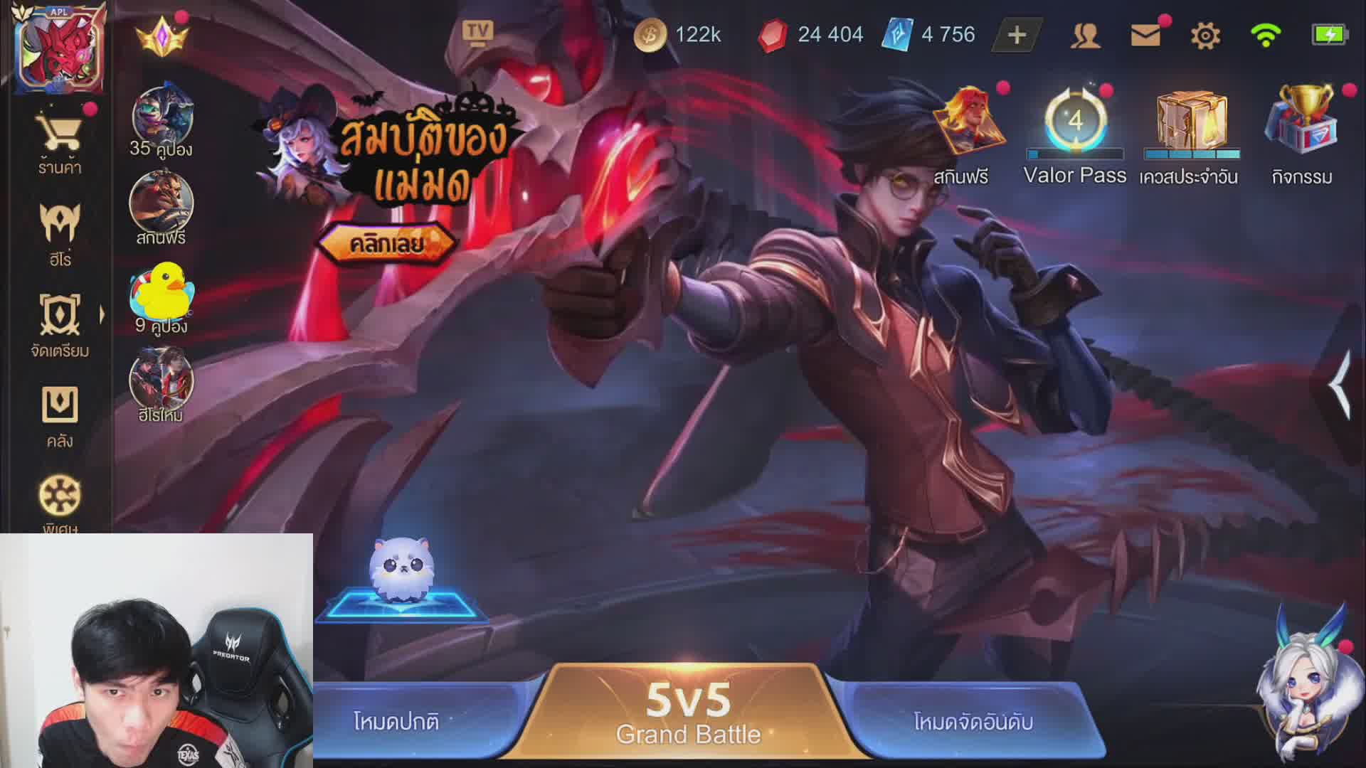 007x ^^ ROV HD Live &Video - Watch 007x ^^ Playing ROV | Nimo TV