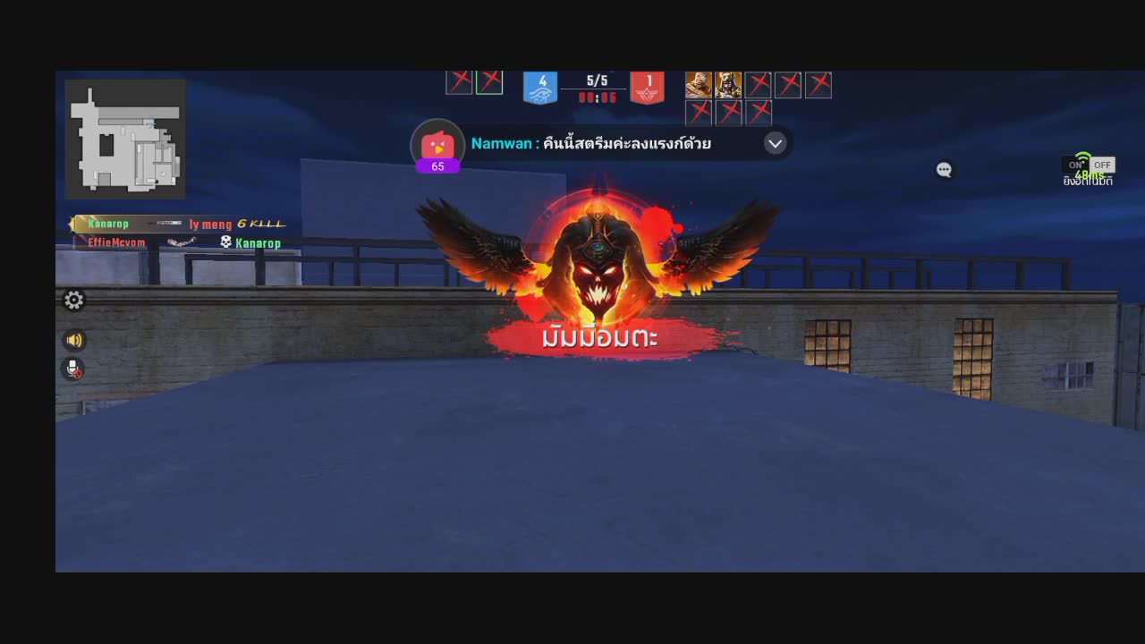 Ez Bullet Angel HD Live &Video - Watch Ez Playing Bullet Angel | Nimo TV