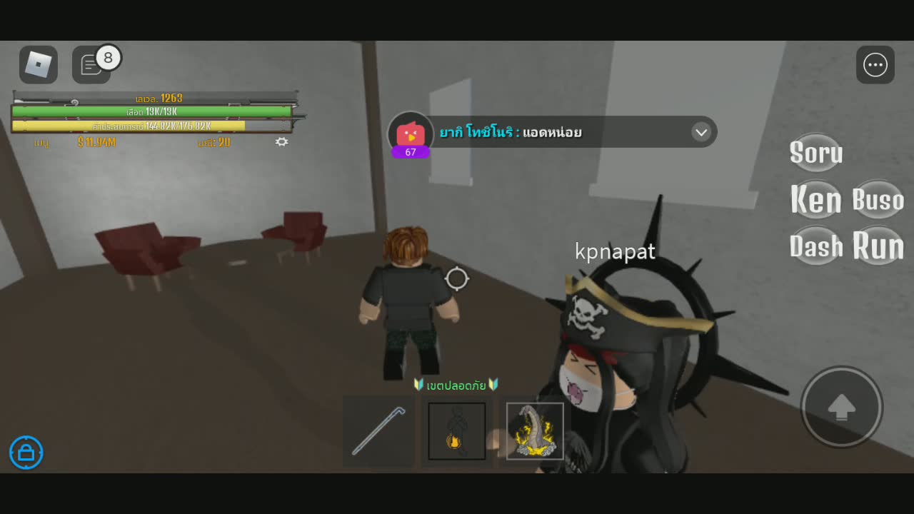 FREE FRIE ROBLOX Mobile Live Stream Video - Watch FREE FRIE Playing ...