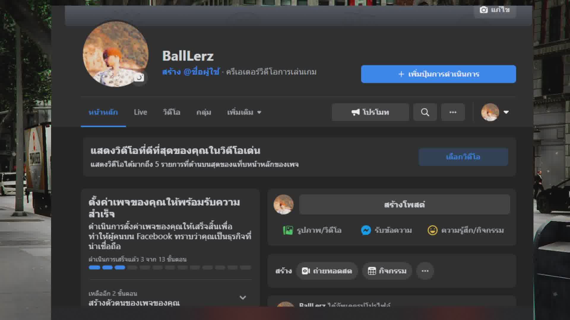 BALLERZ GTA5 Live Stream Video - Watch BALLERZ Playing GTA5 | Nimo TV