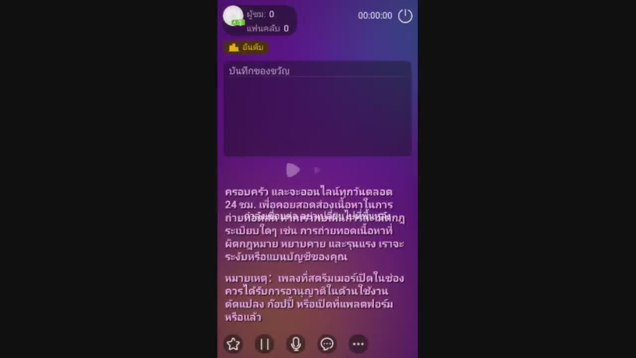 Gfhh Vfhj Free Fire Live Stream Video - Watch Gfhh Vfhj Playing Free ...