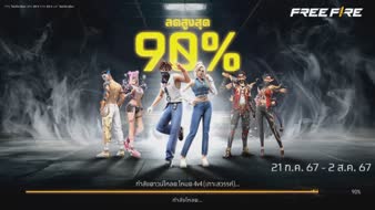 BOOM.exe Free Fire Live Stream Video - Watch BOOM.exe Playing Free Fire ...