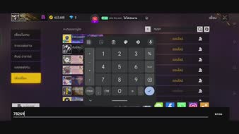 akkarawat Free Fire HD Live &Video - Watch akkarawat Playing Free Fire | Nimo TV