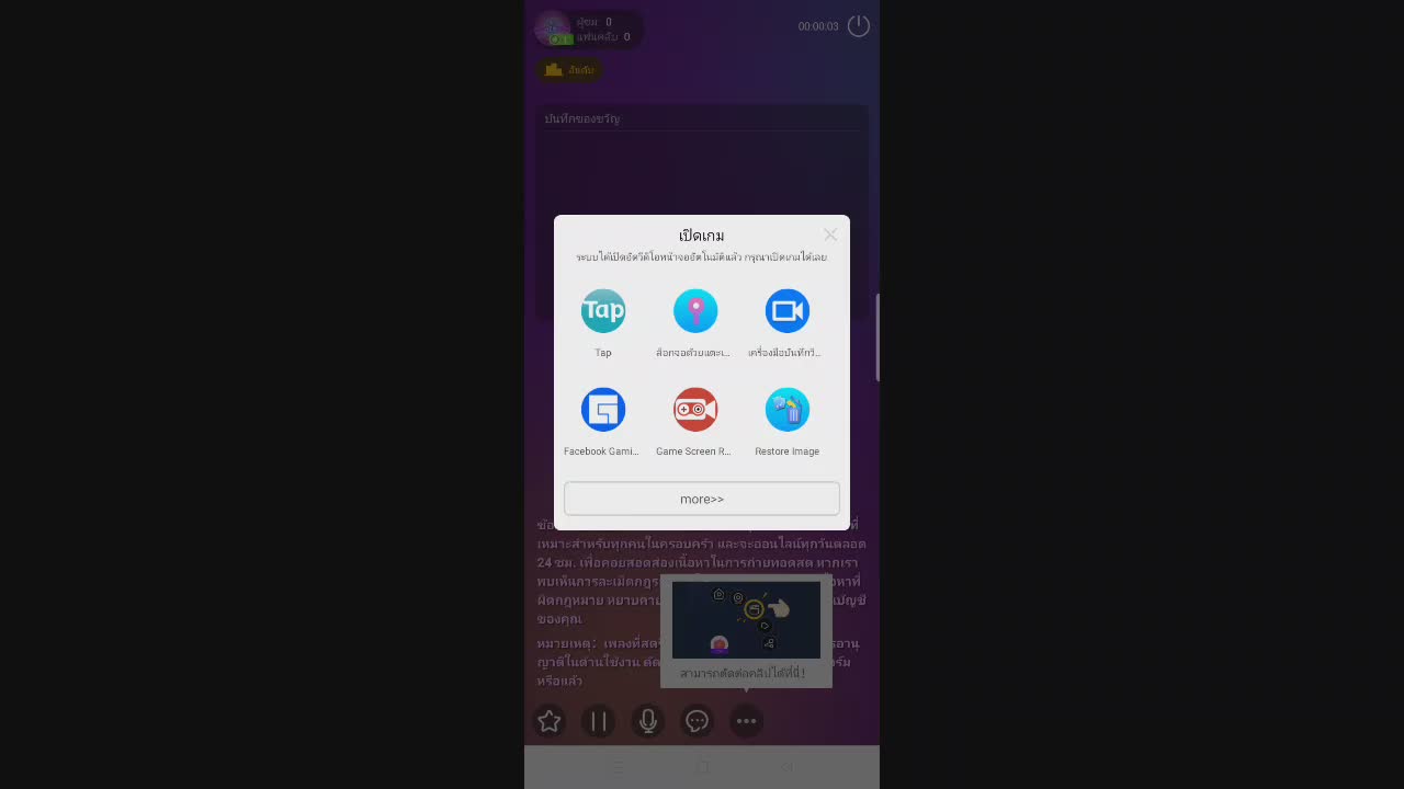 nezuko ROV HD Live &Video - Watch nezuko Playing ROV | Nimo TV