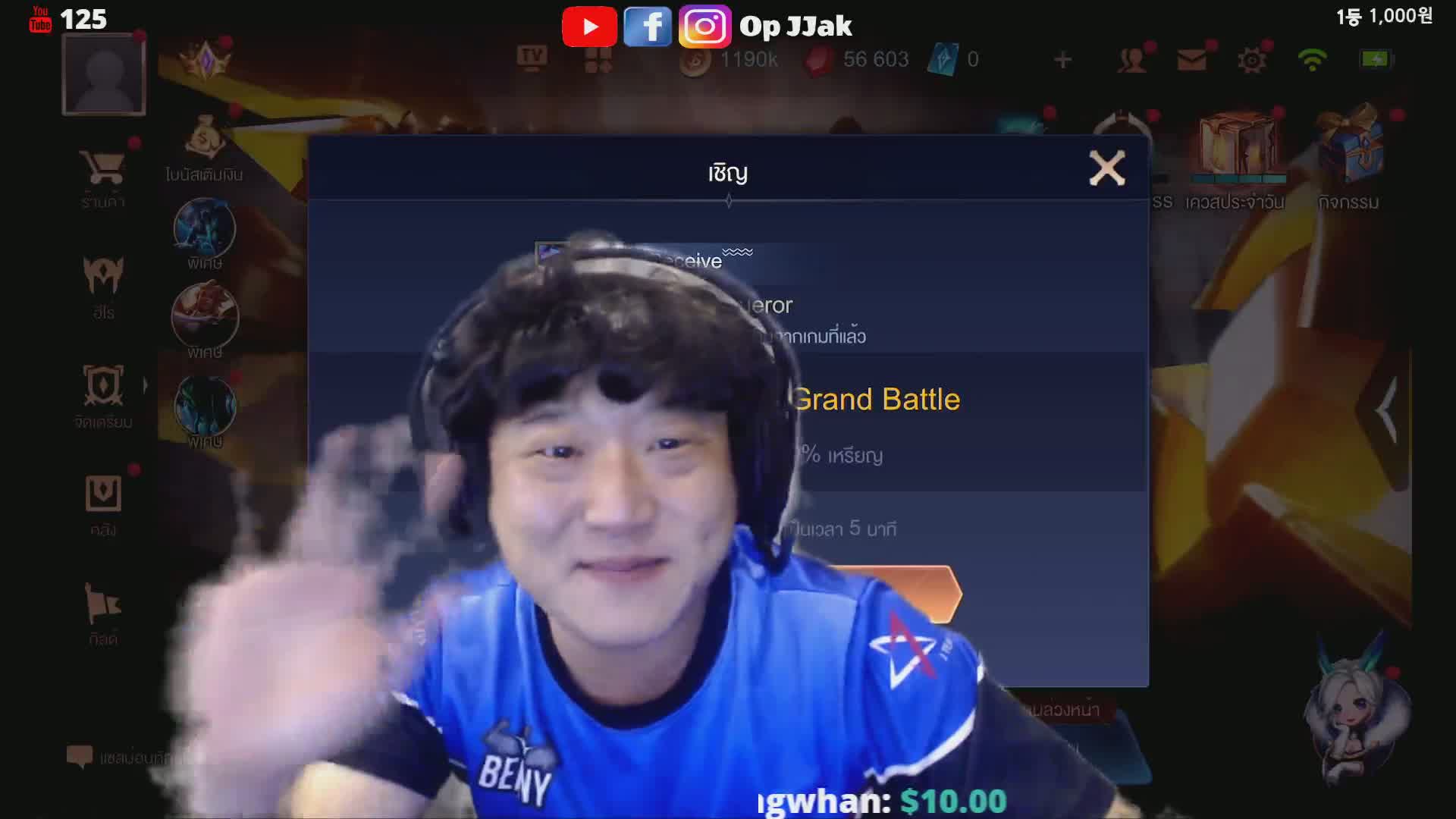 Op JJak ROV HD Live &Video - Watch Op JJak Playing ROV | Nimo TV