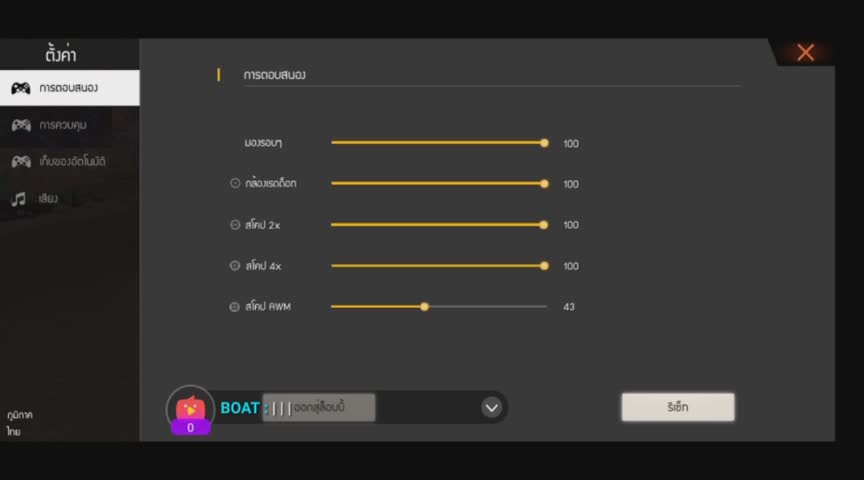 Jhdhd Hdjjd Free Fire HD Live &Video - Watch Jhdhd Hdjjd Playing Free ...