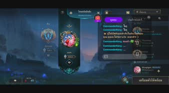 Emoji League of Legends: Wild Rift Live Stream Video - Watch Emoji ...