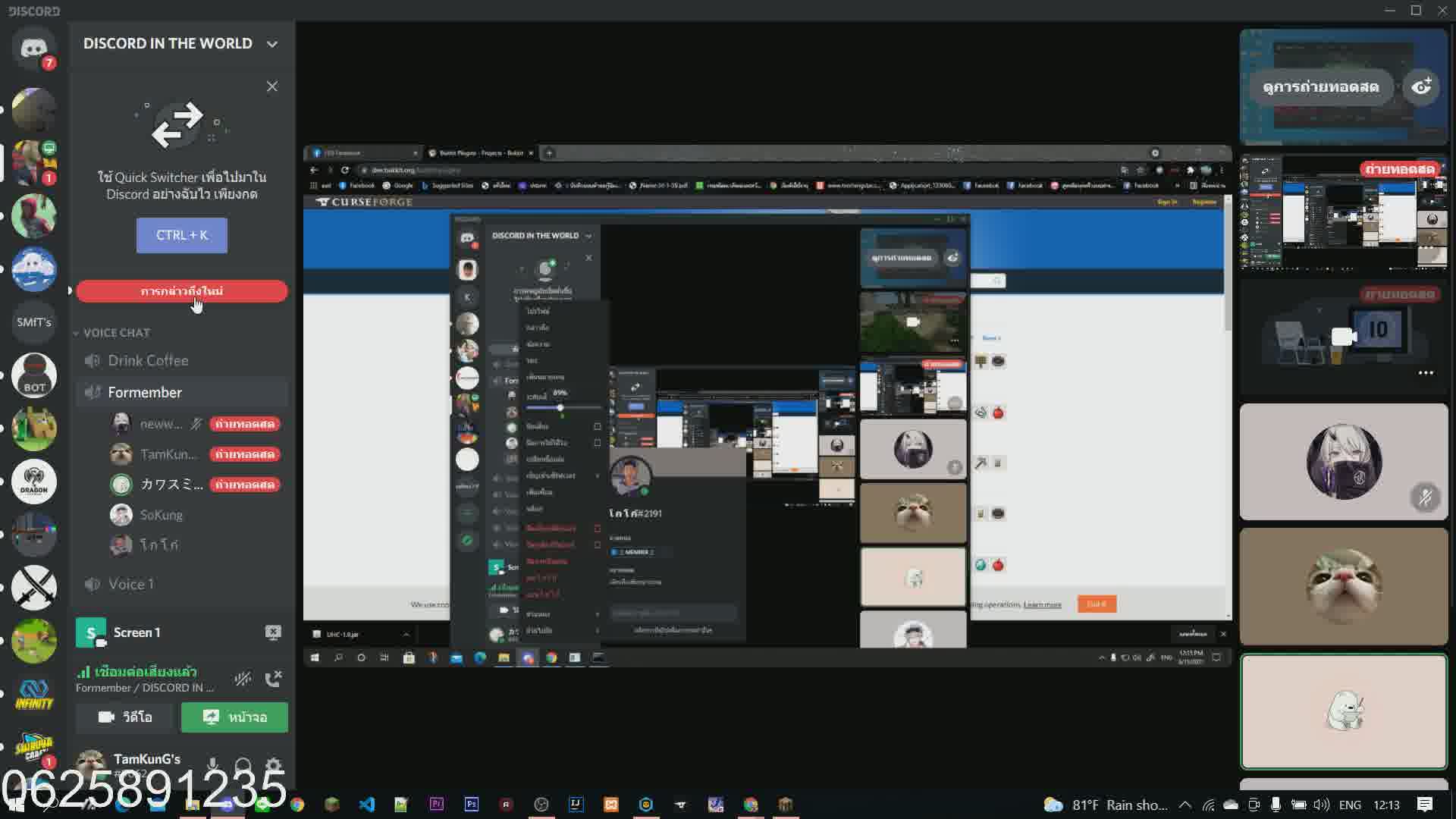 TamKunG Minecraft Live Stream Video - Watch TamKunG Playing Minecraft | Nimo TV