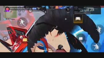 Mouhamd Amin Abidi Free Fire HD Live &Video - Watch Mouhamd Amin Abidi ...