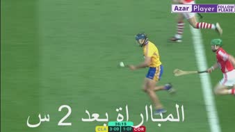 AZAR PLAYER Liveshow HD Live &Video - Watch AZAR PLAYER Playing ...