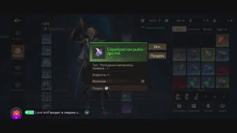 Alex Bor Tarisland Live Stream Video - Watch Alex Bor Playing Tarisland ...